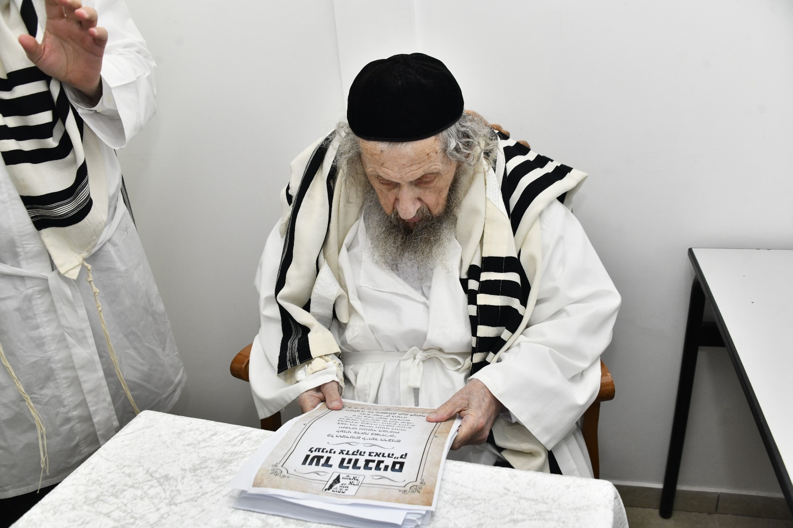 ועד הרבנים לעניני צדקה