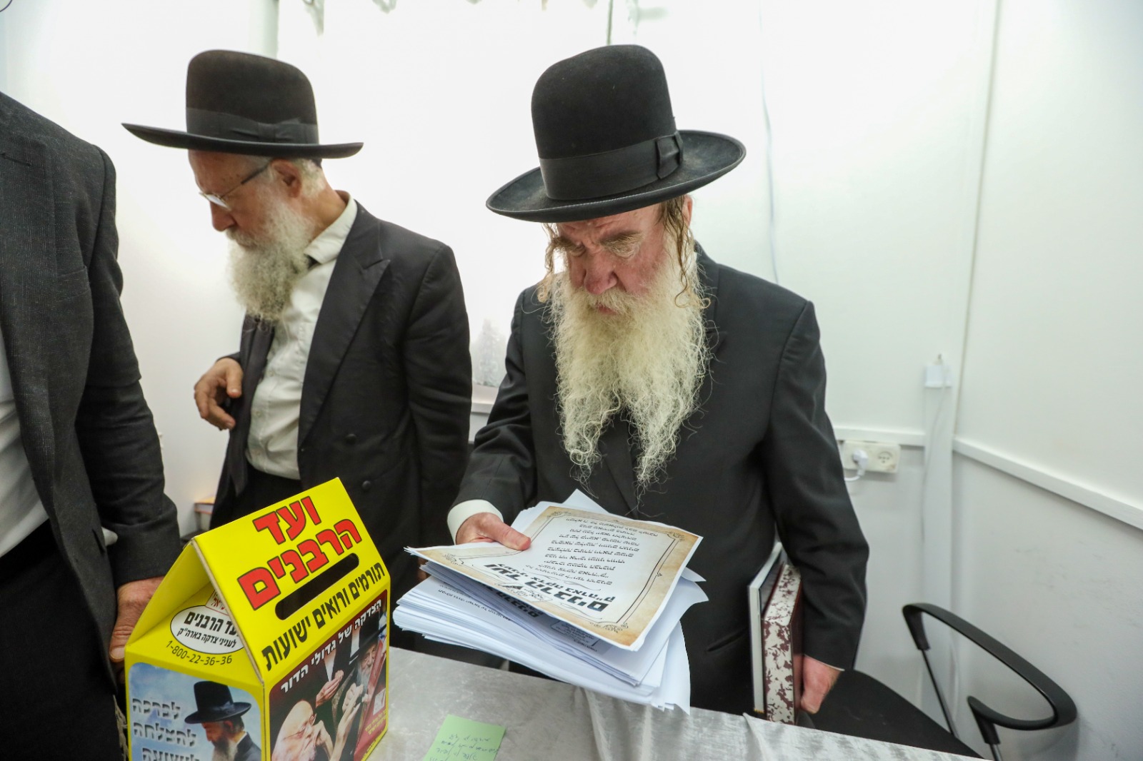 ועד הרבנים לעניני צדקה