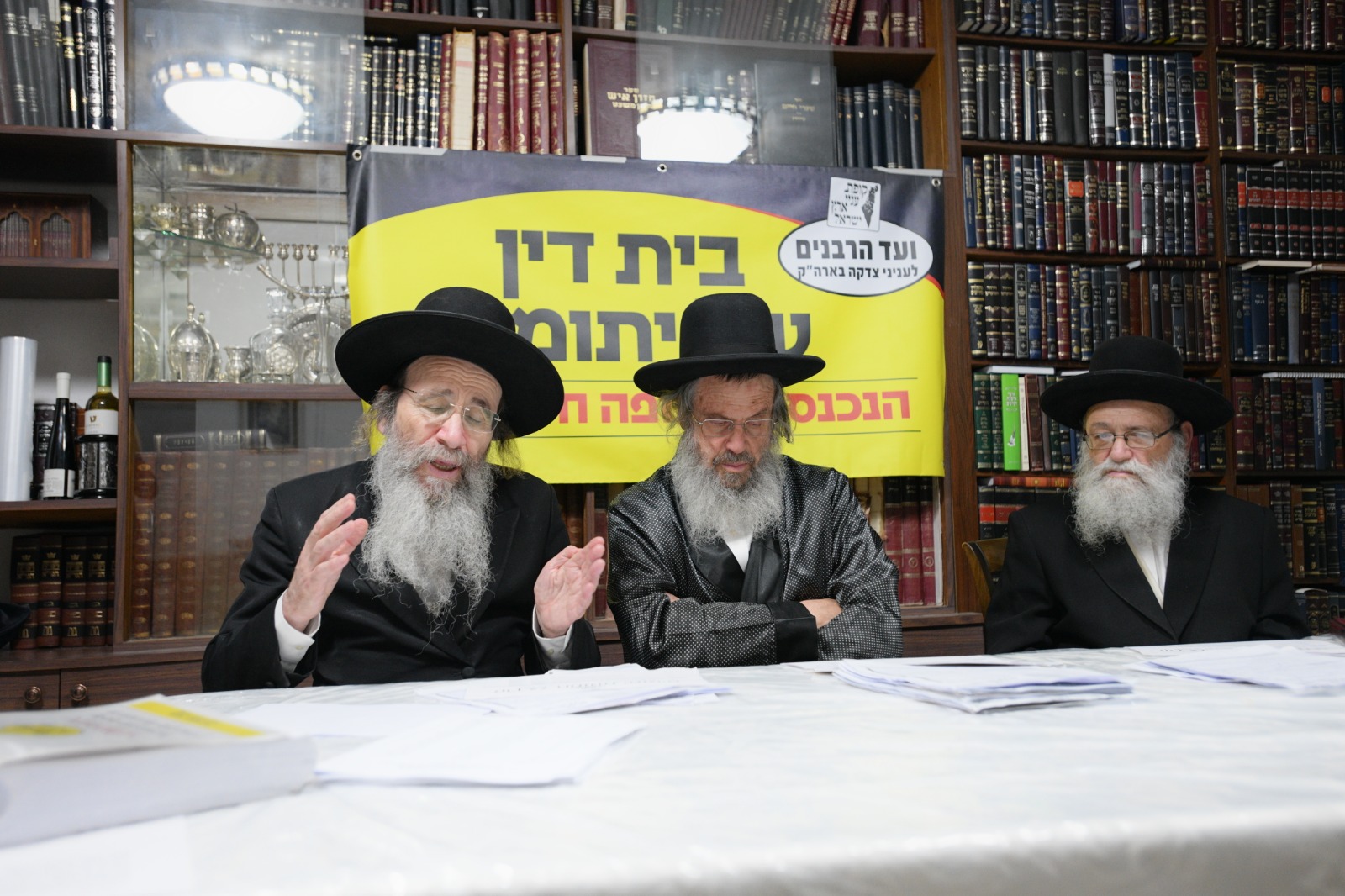 ועד הרבנים לעניני צדקה