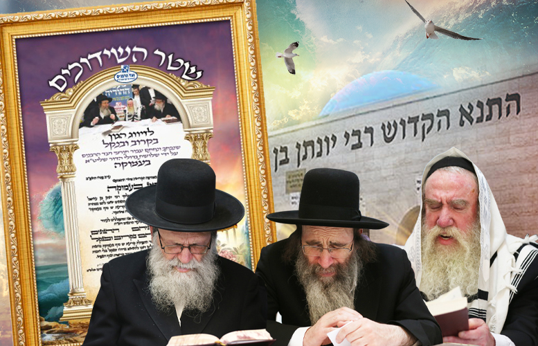ועד הרבנים לעניני צדקה